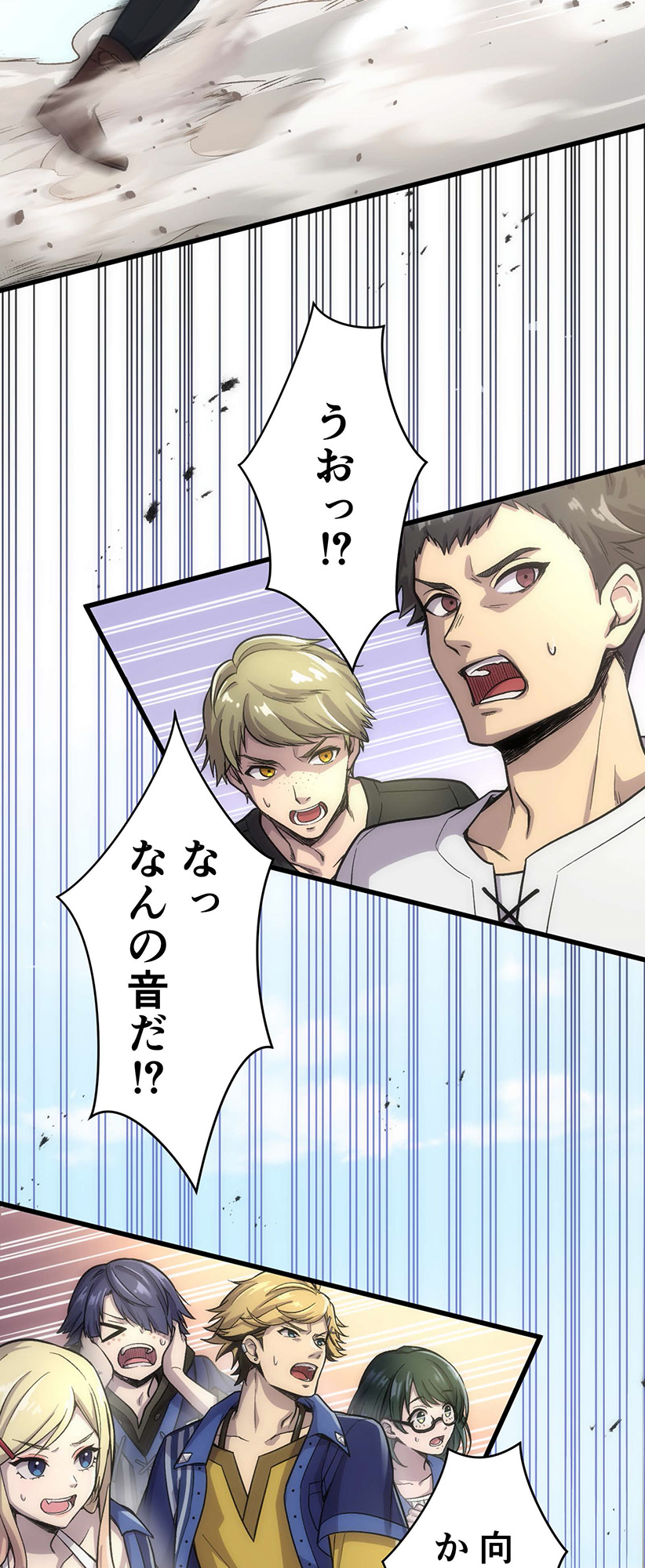 Isekai Konbini no Ossan, Jitsu wa Saikyou. Chapter 03 – Rawkuma